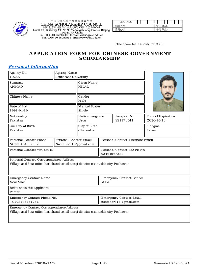 CSC Form Southeast University | PDF | Privacy