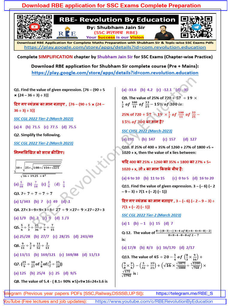 SSC Exam Simplification Chapter | PDF | Qualifications