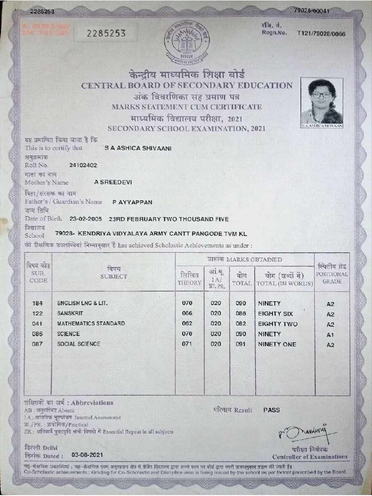 10th Mark Sheet | PDF