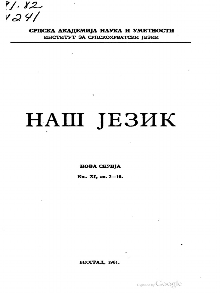 Ignjatovic Glad 1961 | PDF