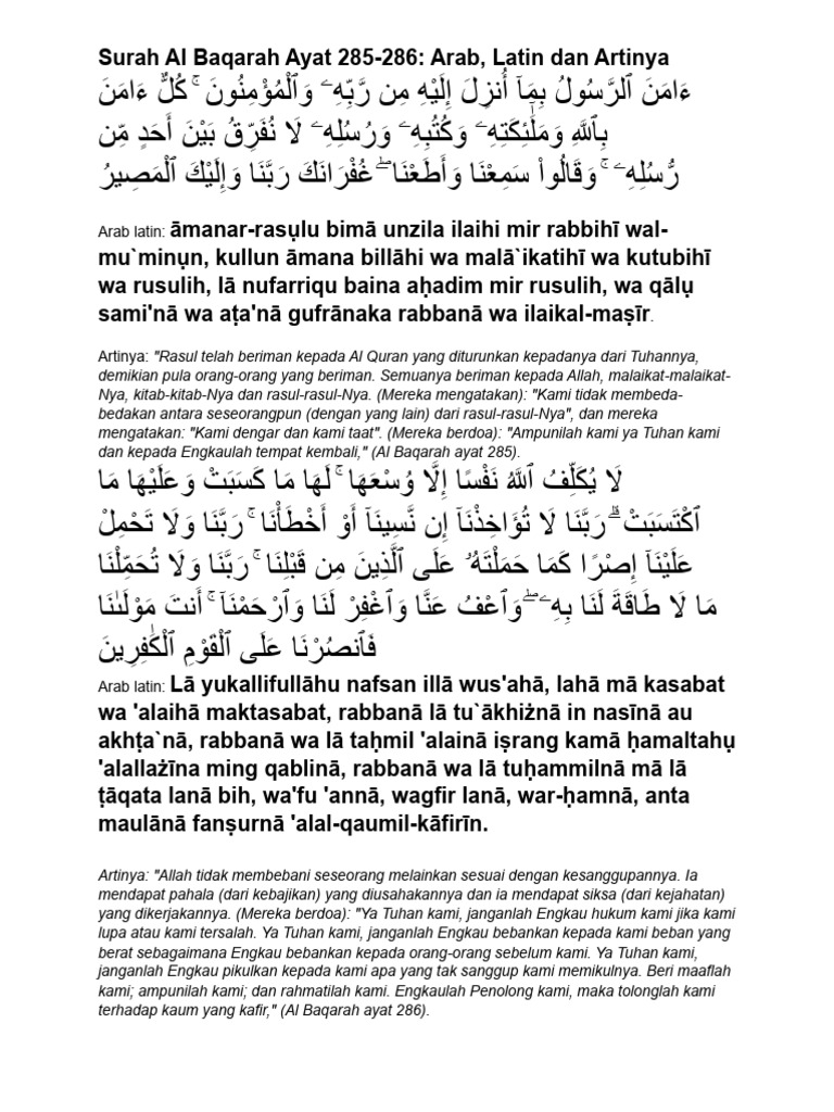 Surah Al Baqarah Ayat 285 | PDF