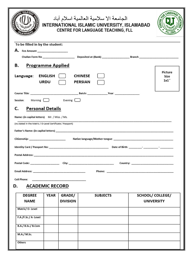 CLT Admission Form 12092023 | PDF