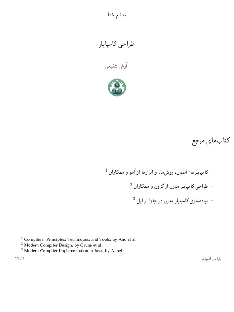 c01 Introduction | PDF