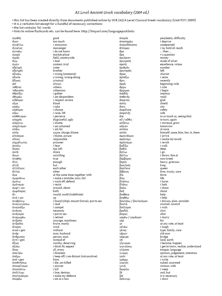 As Level Ancient Greek Vocabulary | PDF