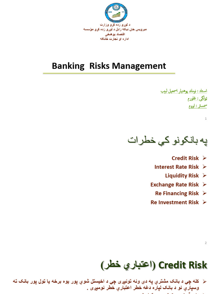 9 Banking Pdf