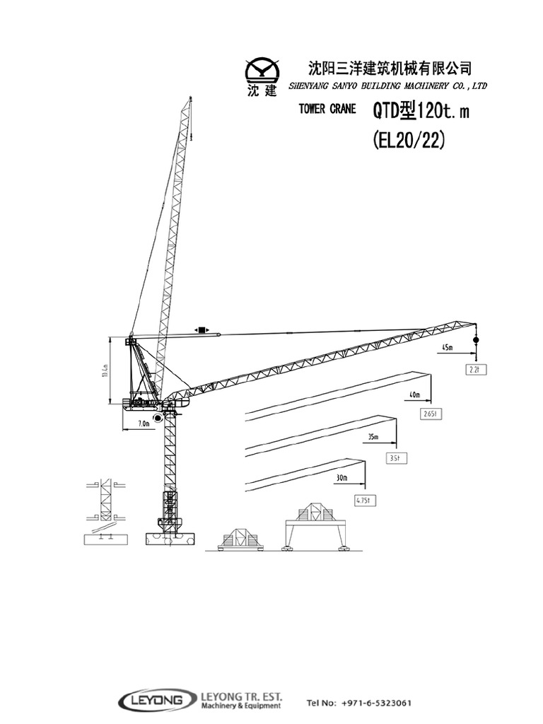 El2022 Sym Luffing Tower Crane | PDF