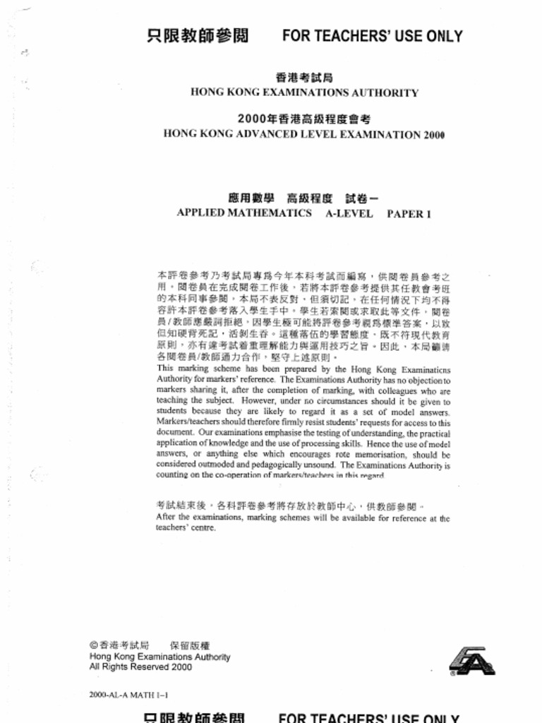 AL Applied Mathematics 2000 Paper1+2 (MS) | PDF