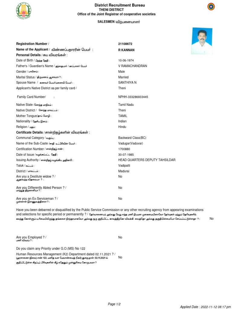 Kannan-Ration Application Form | PDF