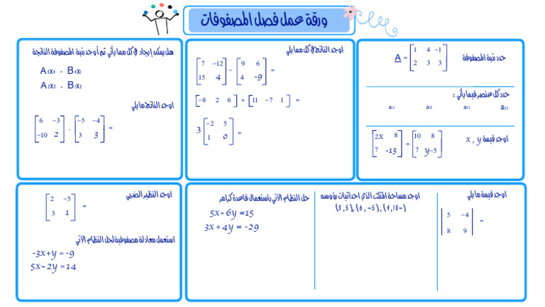 cd62b750-c21b-4ac4-ae18-8aaaedde41b9 | PDF