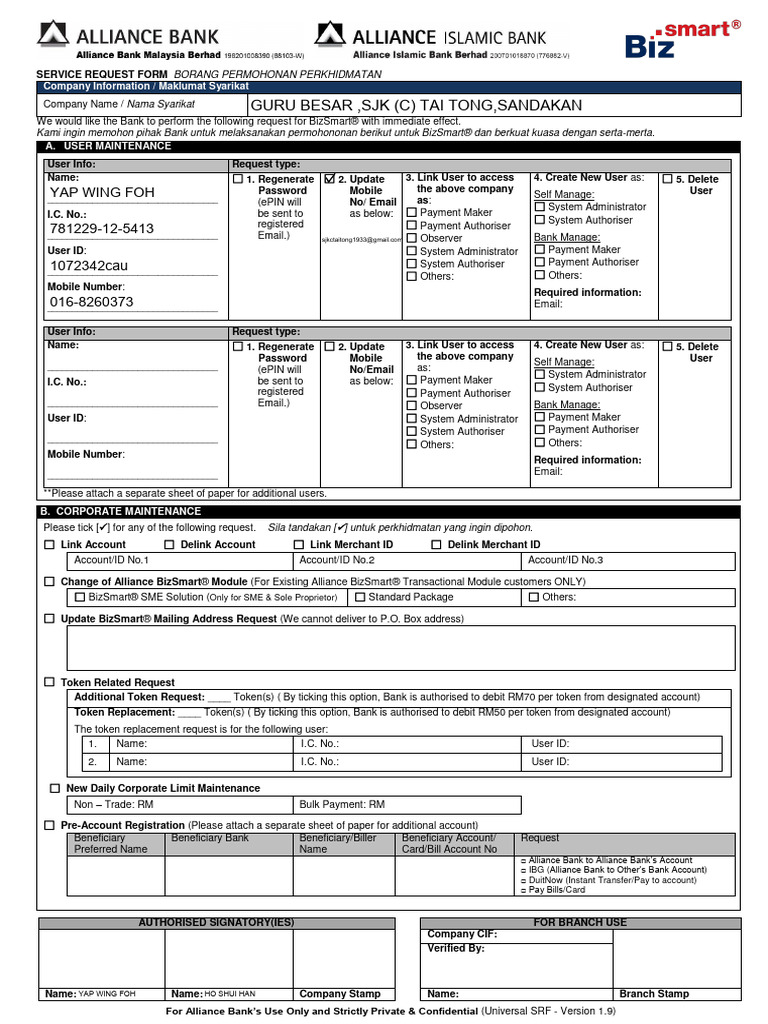 Bizsmart Service Request Gbform | PDF | Debit Card | Banks