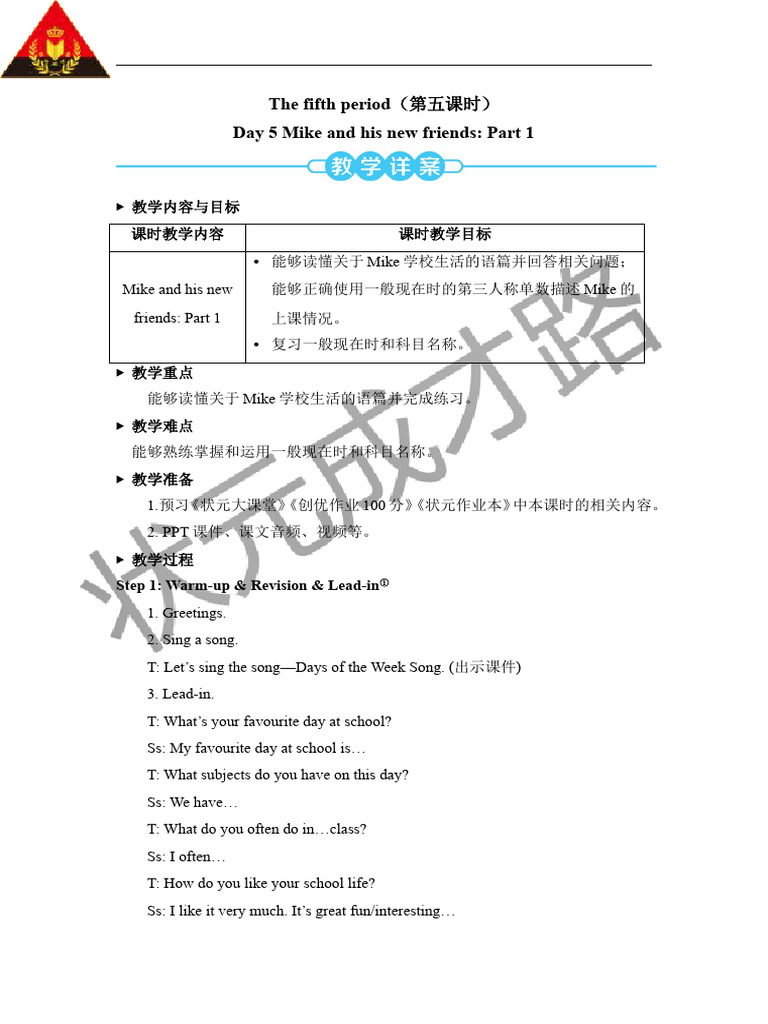 Mike's School Life: Lesson 5 Overview | PDF | Learning | Human ...