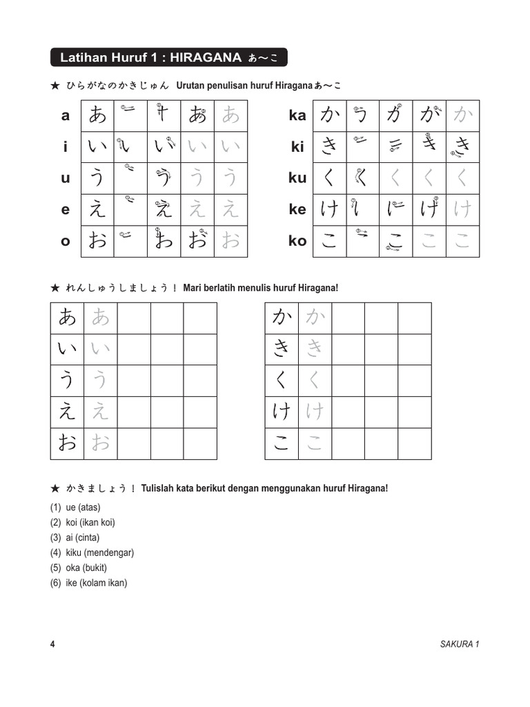 Latihan Hiragana | PDF