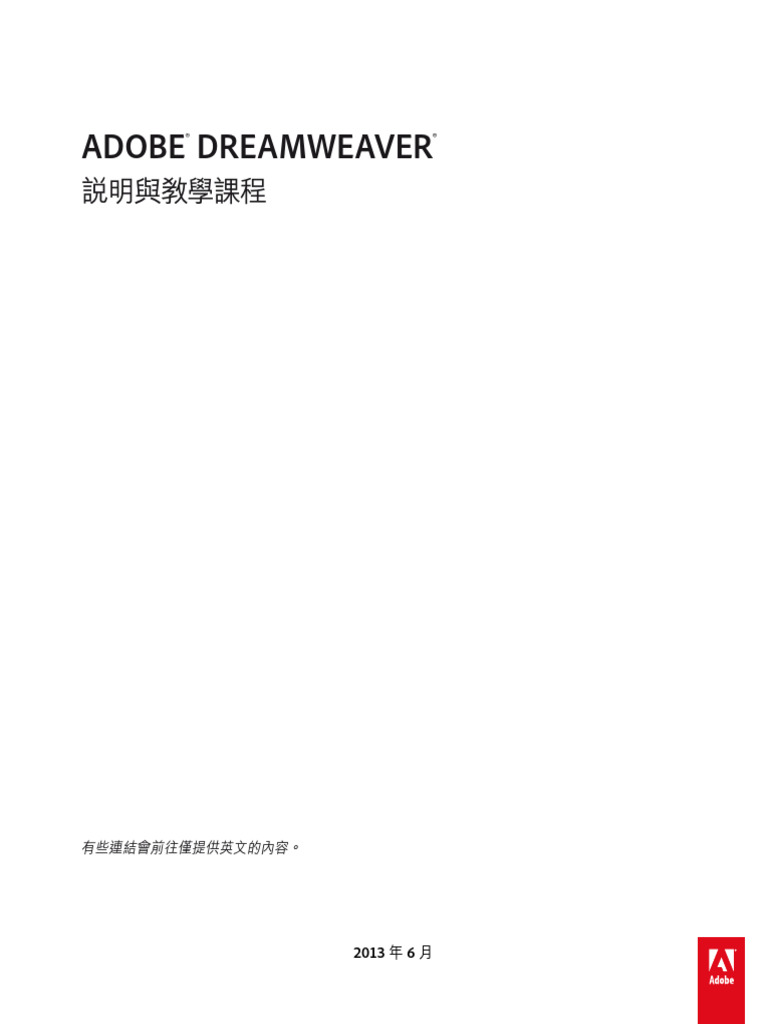 Dreamweaver Ref 1 | PDF