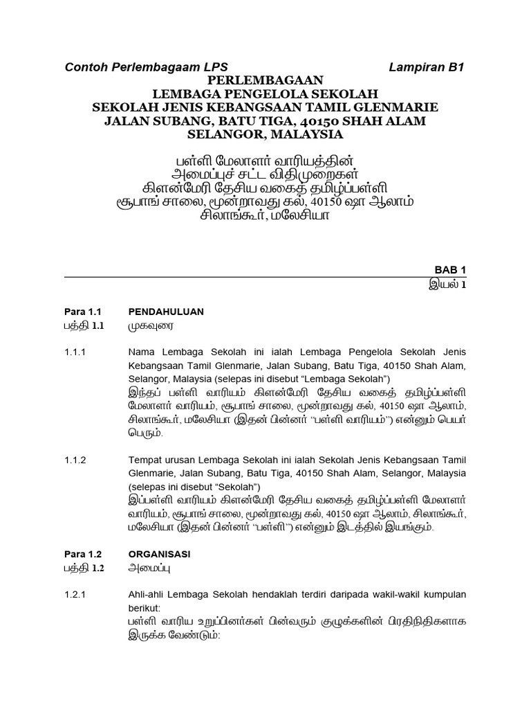 B1 - Contoh Perlembagaan LPS - B1 | PDF