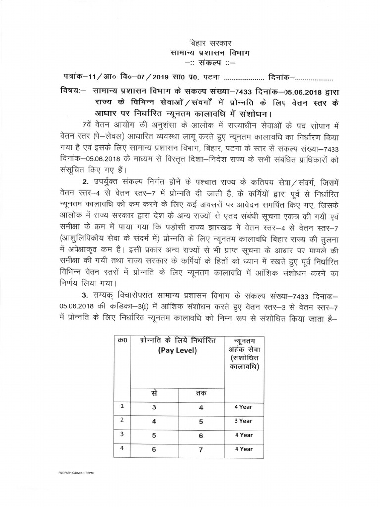 Encrypted Document Analysis | PDF | Technology & Engineering