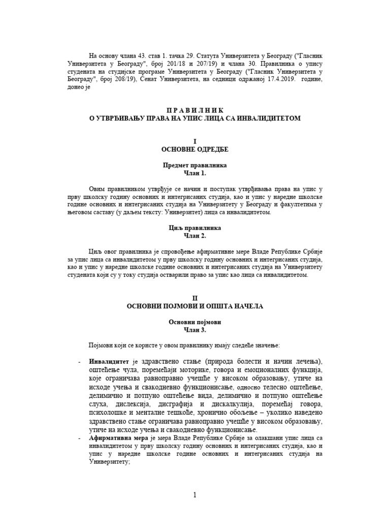 Pravilnik Upis Lica Invaliditet | PDF