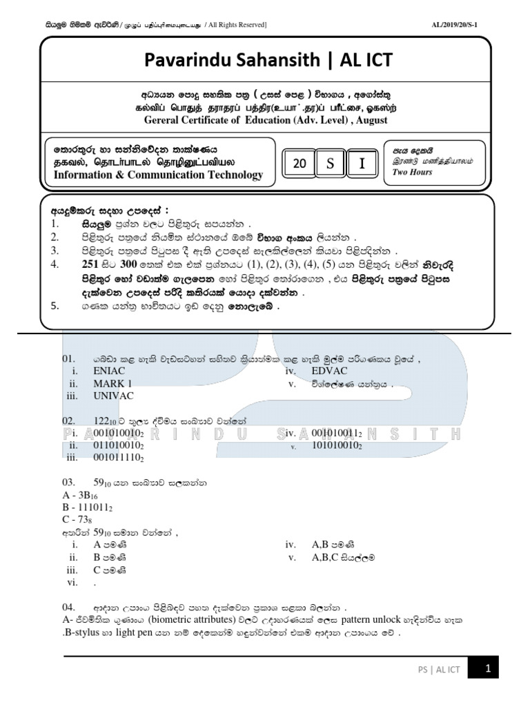 AL ICT MODEL PAPER - Pavarindu Sahansith | PDF | Databases | Data ...