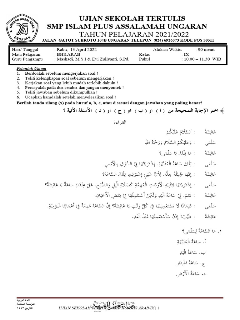 Ujian Sekolah Tertulis - Bahasa Arab 2024 | PDF