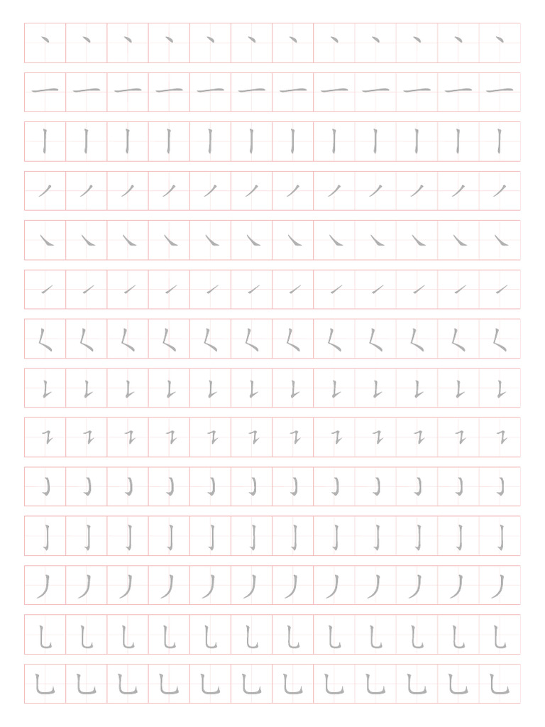 KERTAS MENULIS HANZI | PDF KERTAS MENULIS HANZI | PDF