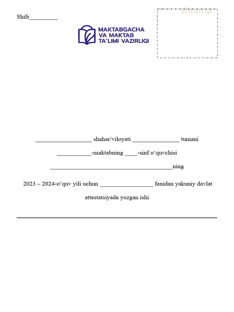 Geografiya 2 Variant | PDF