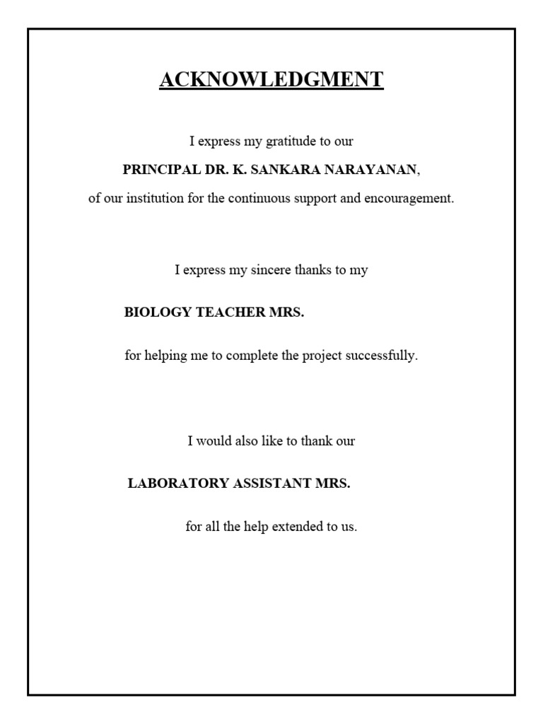 Acknowledgment for Project Support | PDF