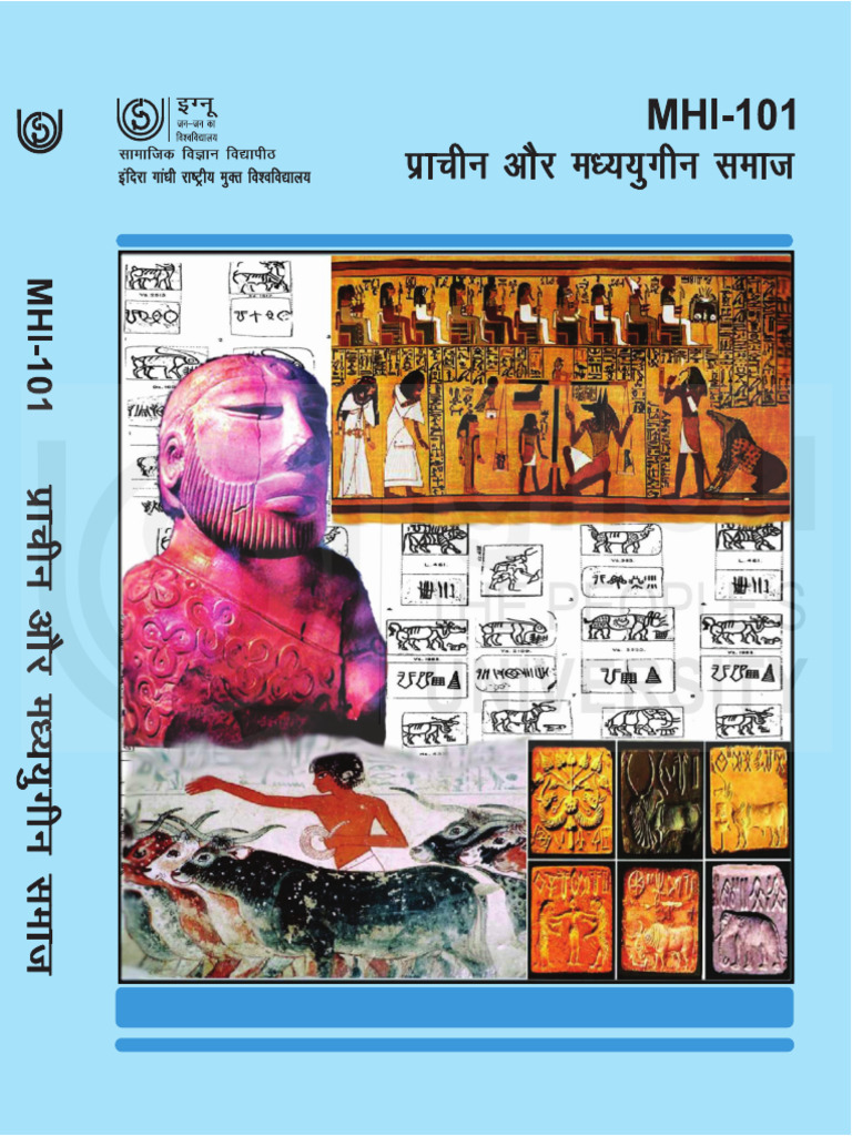 MHI 101 Hindi | PDF