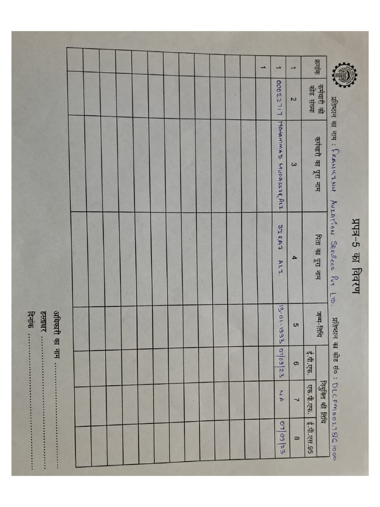 Form-5 EPS | PDF