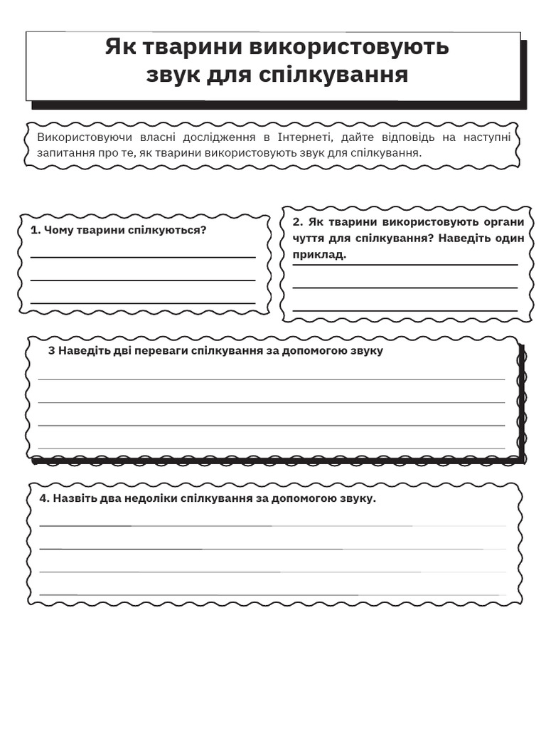 How Animals Use Sound to Communicate | PDF | Senses | Sound