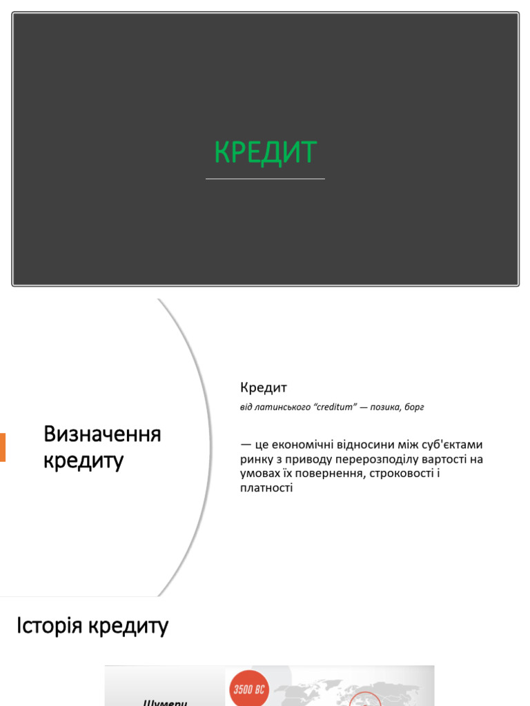 Subject Credit Presentation | PDF