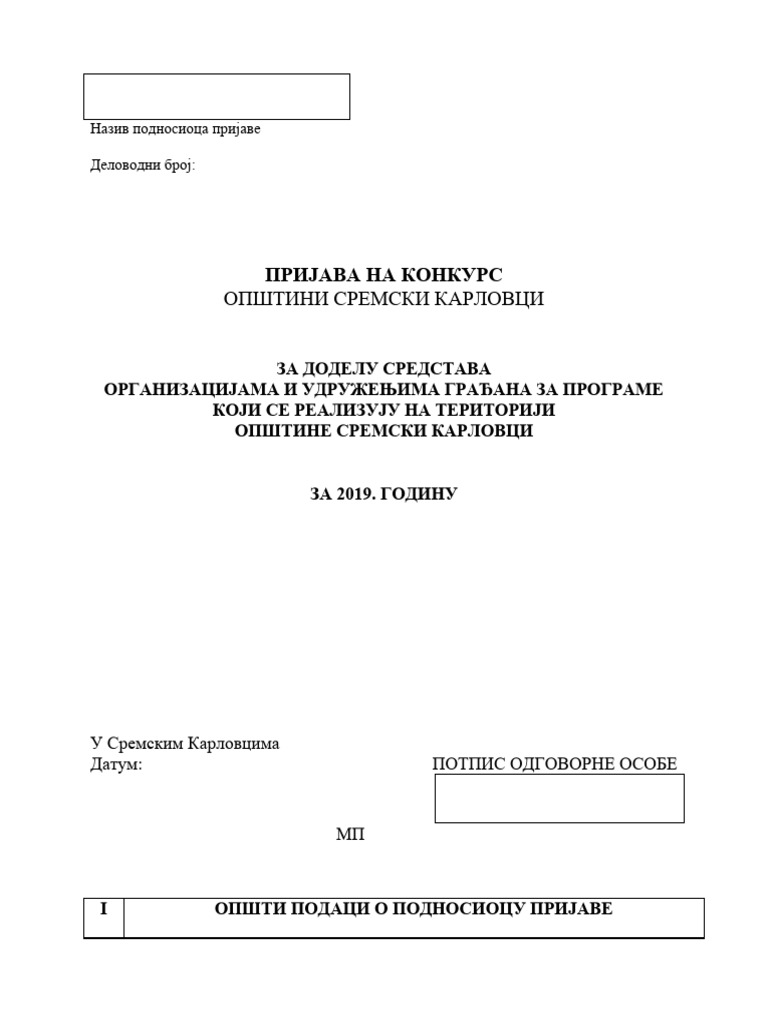 4.1. Prijava Na Konkurs 2019 Udruzenja | PDF
