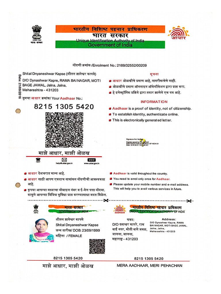 Adhar Card Shital | PDF