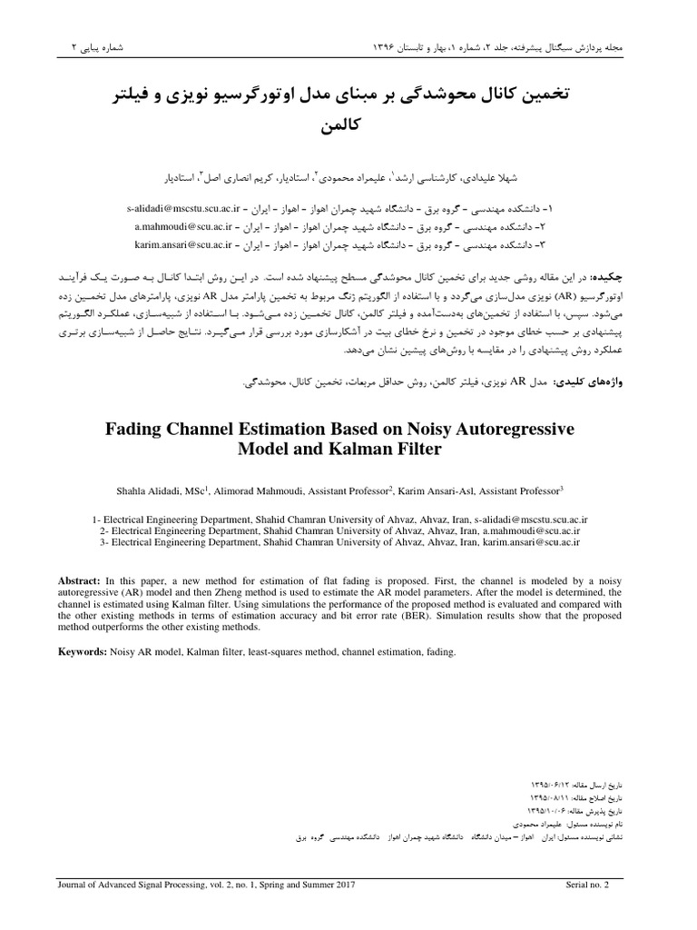 Fading Channel Estimation Based On Noisy | PDF