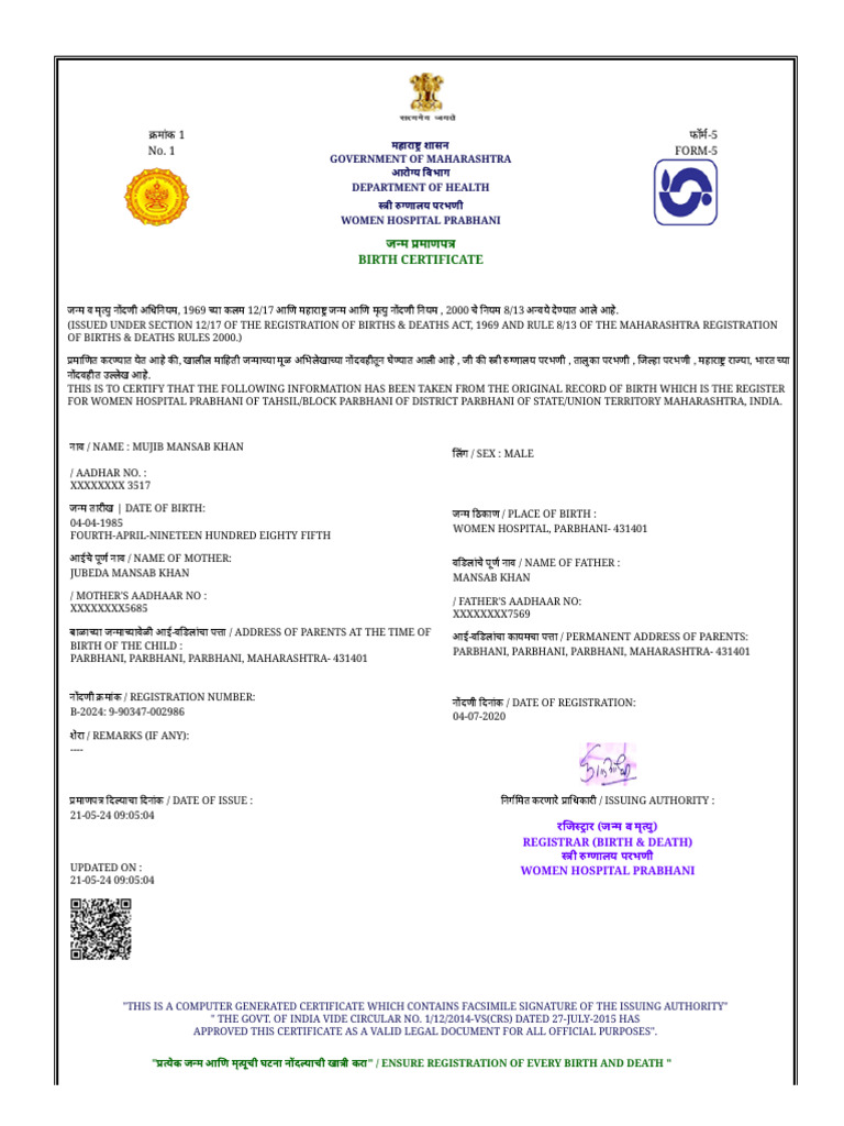 Civil Registration System | PDF