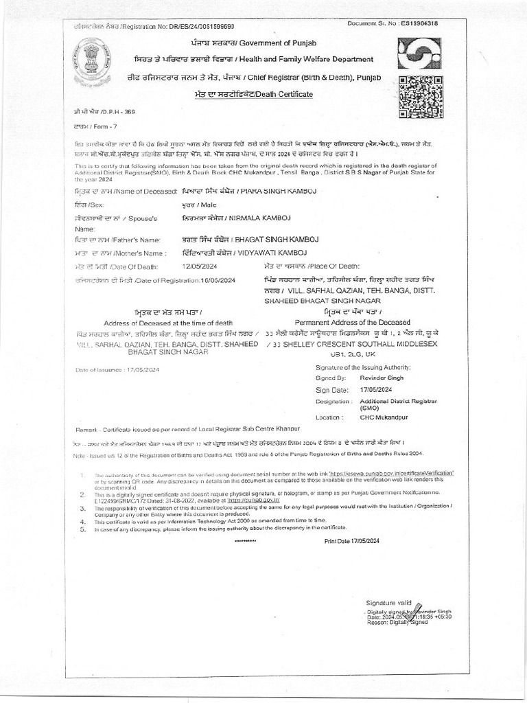 PS Kamboj Death Certificate | PDF