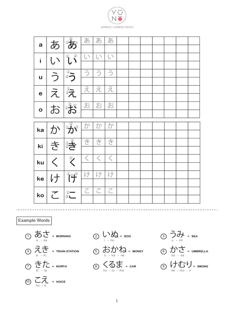 01 Hiragana | PDF