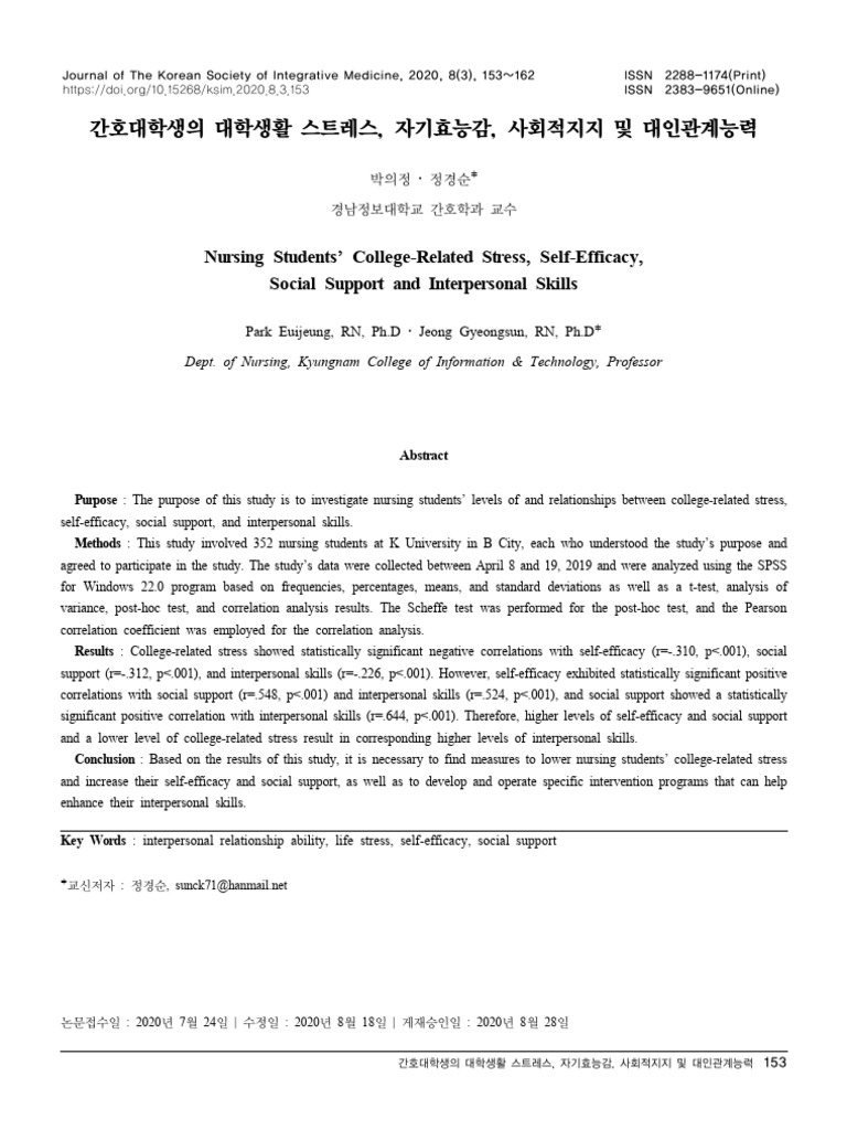 Nursing Students' College-Related Stress, Self-Efficacy, Social Support and Interpersonal Skills ...