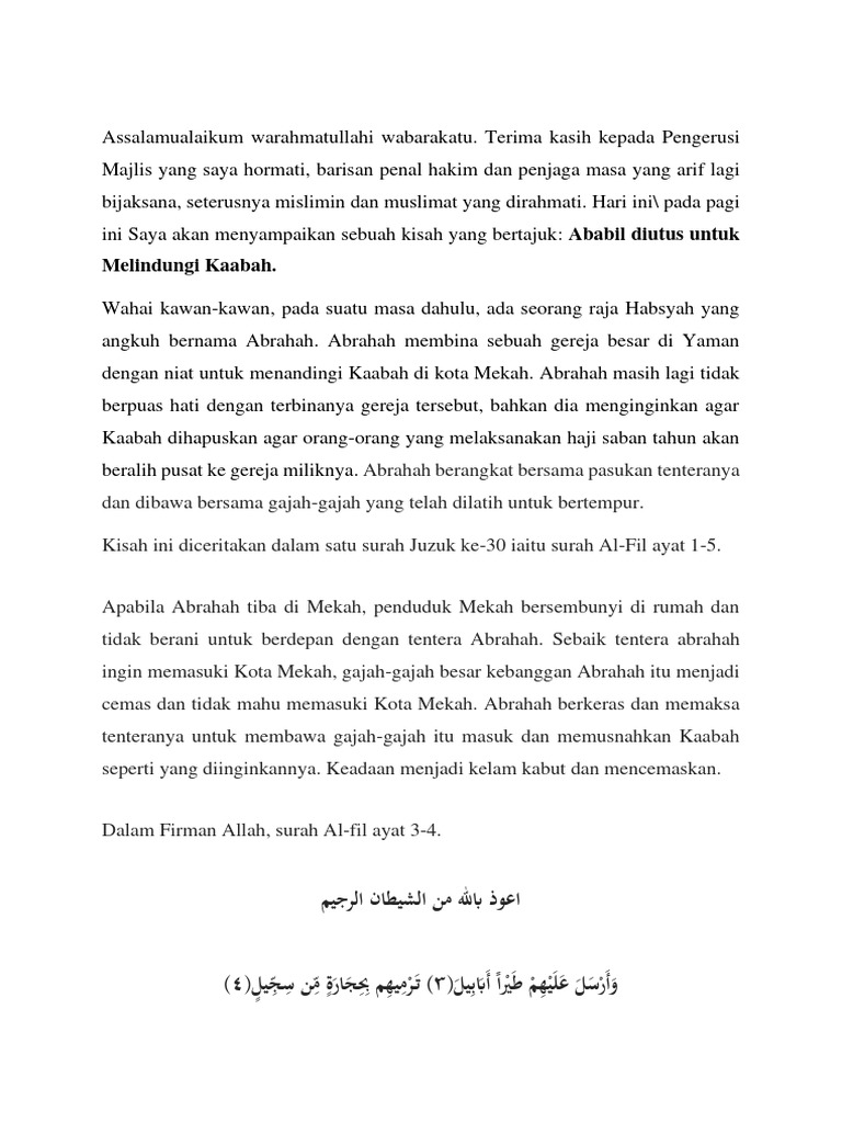 Teks Bercerita Surah Al Fil (Ababil) | PDF