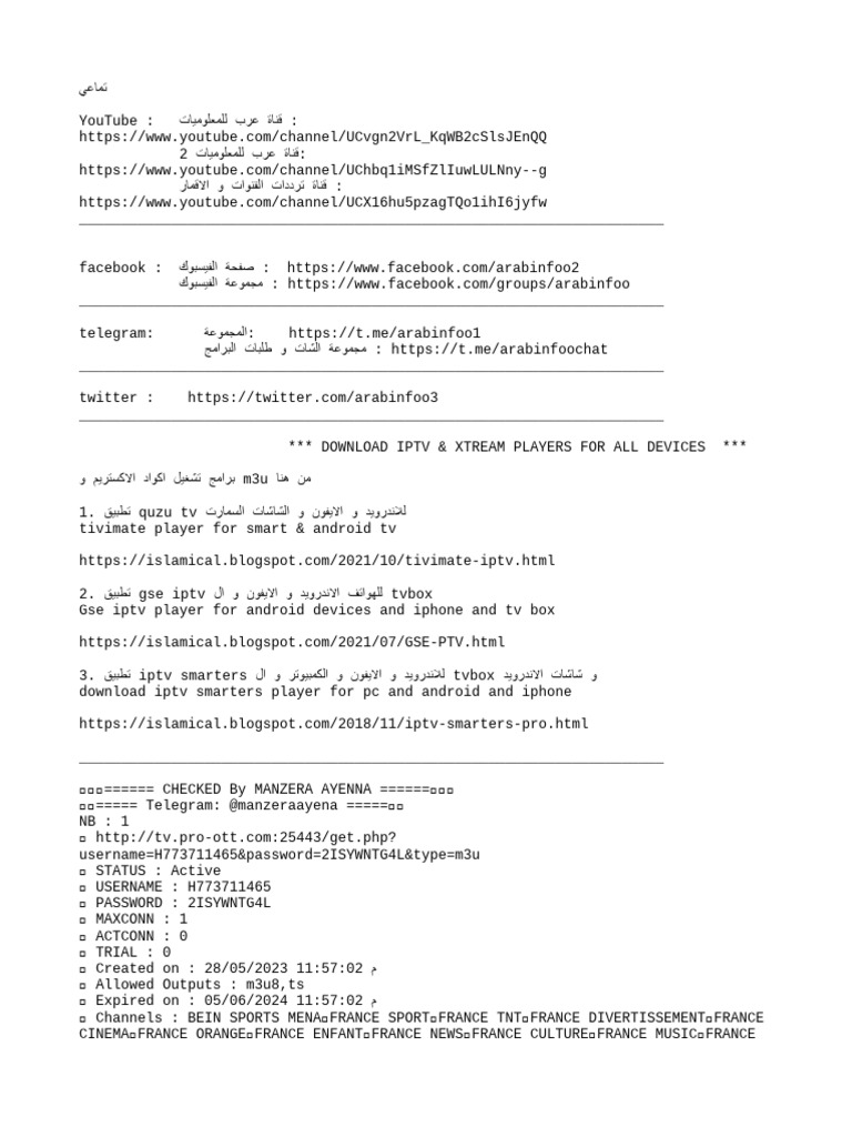 1905x Xtream Codes & M3U SERVERS | PDF | Nbc | Fox Broadcasting Company