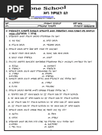 Grade 6 Maths Model Exam | PDF