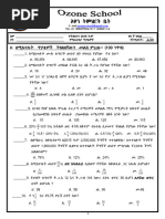 Grade 6 Amharic Model Exam | PDF
