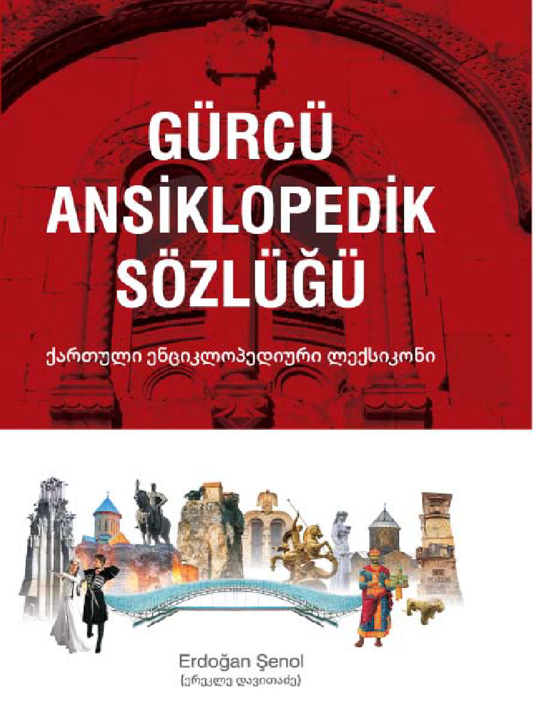 Qartuli Enciklopediuri Leqsikoni 2021 | PDF