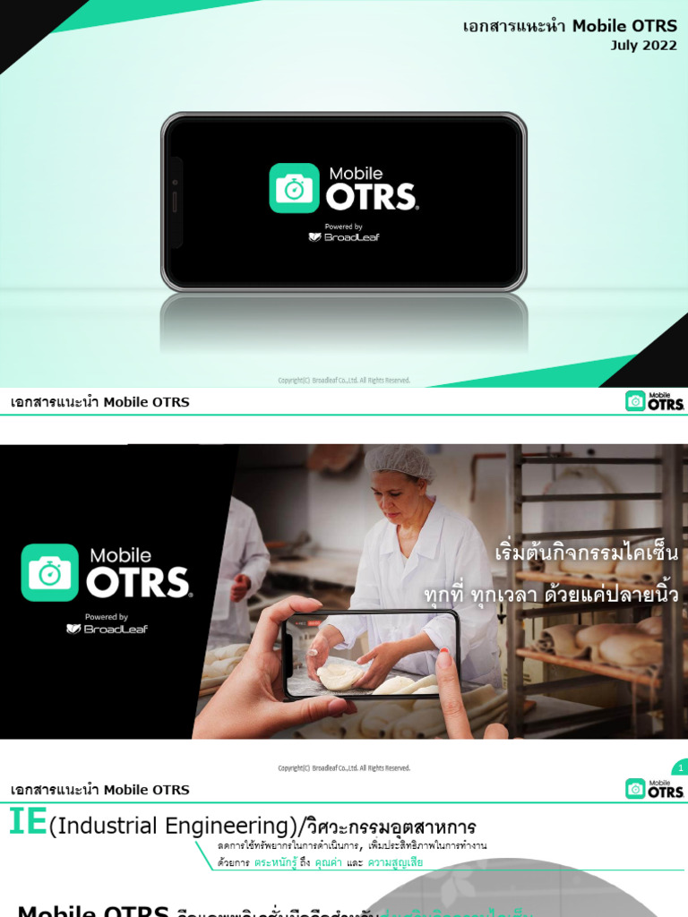 TH Mobile Otrs | PDF