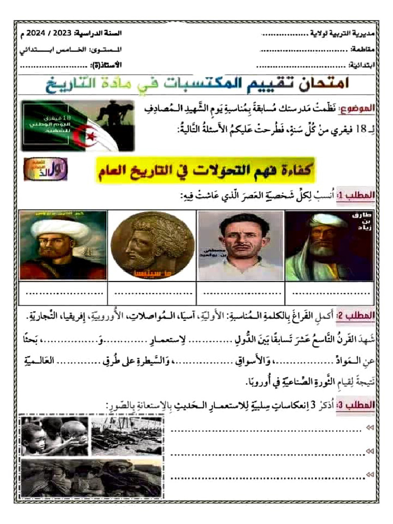 Adobe Scan 29 Avr. 2024 | PDF