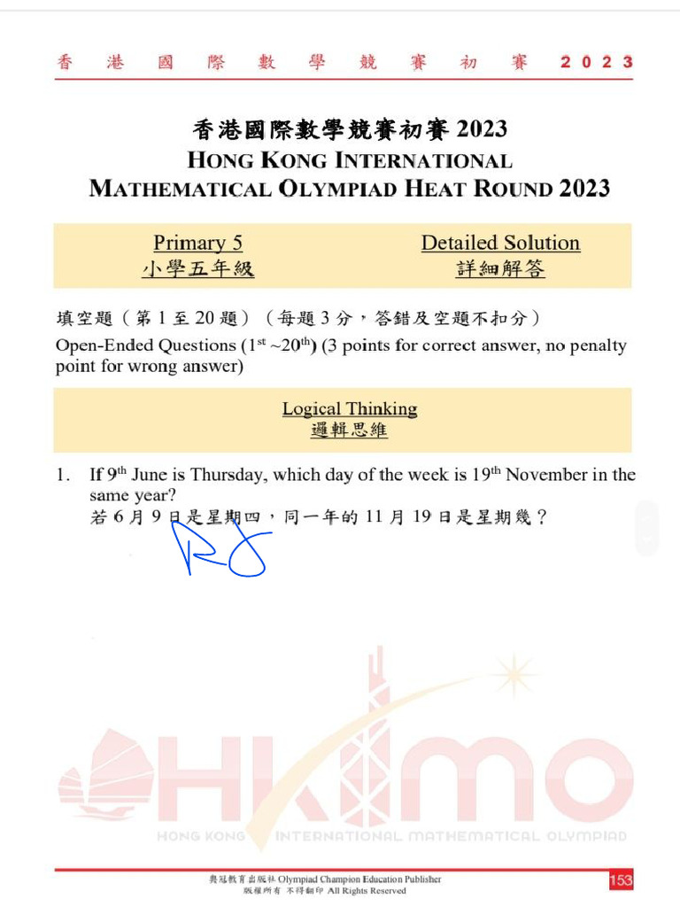 P5 2023 (Hkimo) | PDF