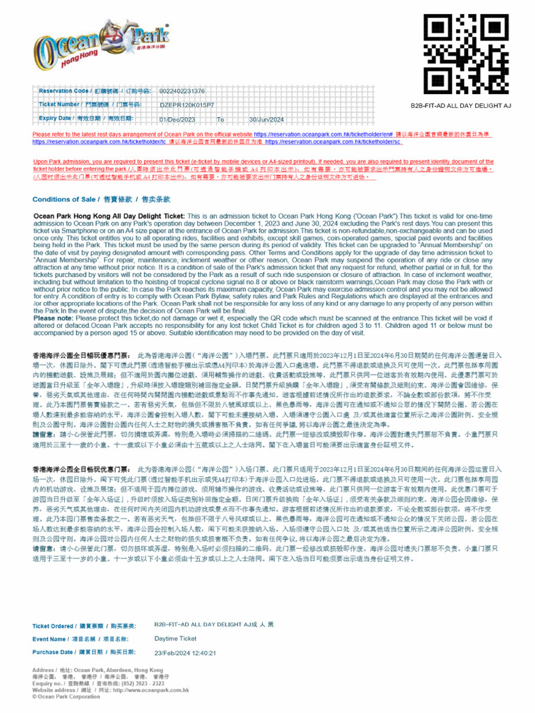 Ocean Park Ticket | PDF