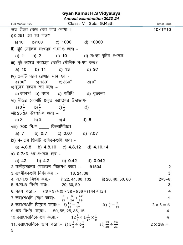 Class 5 Math | PDF