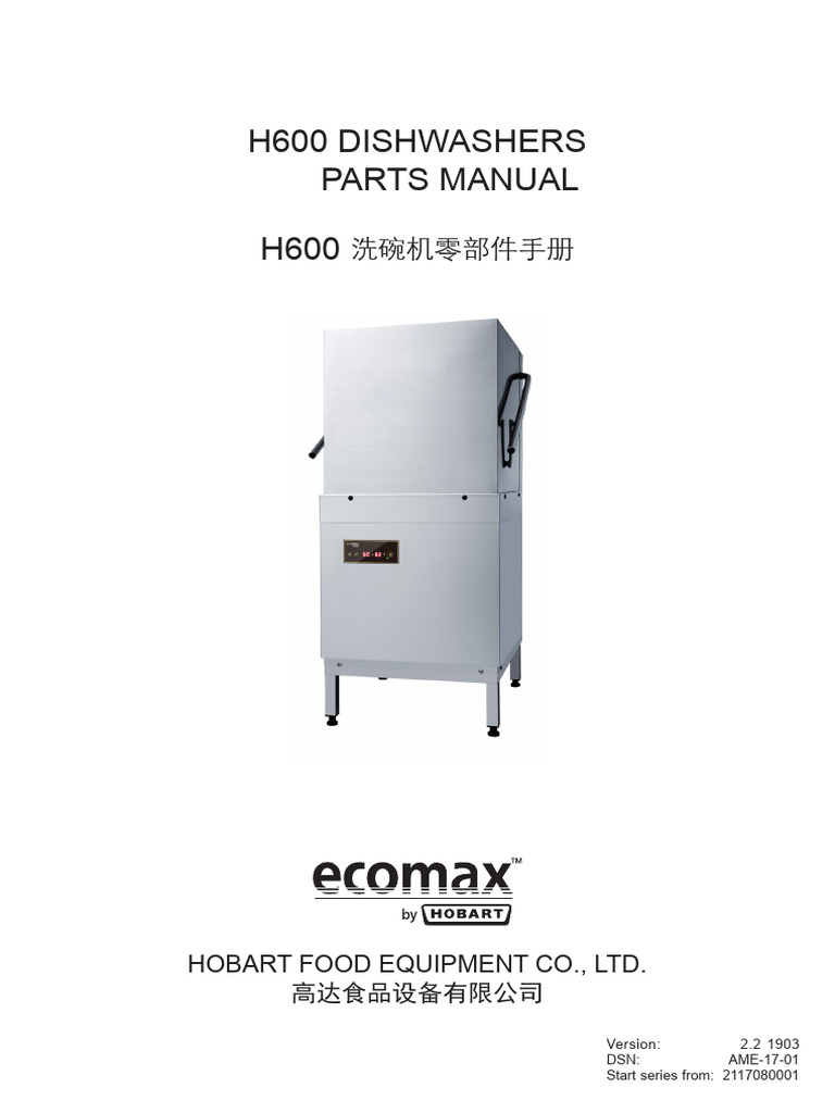 H600 Parts+manual V2.2 - 201903 EN | PDF