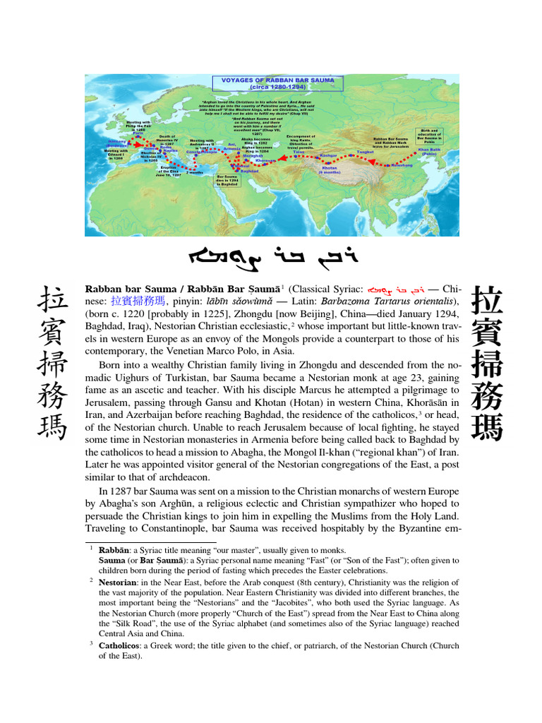 Rabban-Bar-Sauma (M Rank) | PDF | Eastern Christianity
