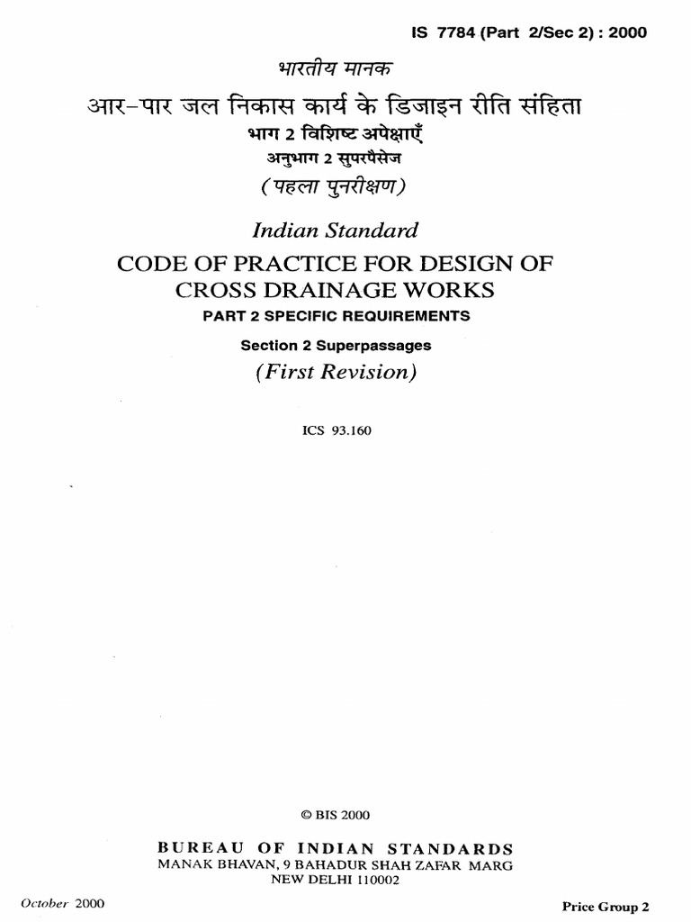 7784_2_2 IS CODE FOR CD STRUCTURES | Download Free PDF | Stream | Flood