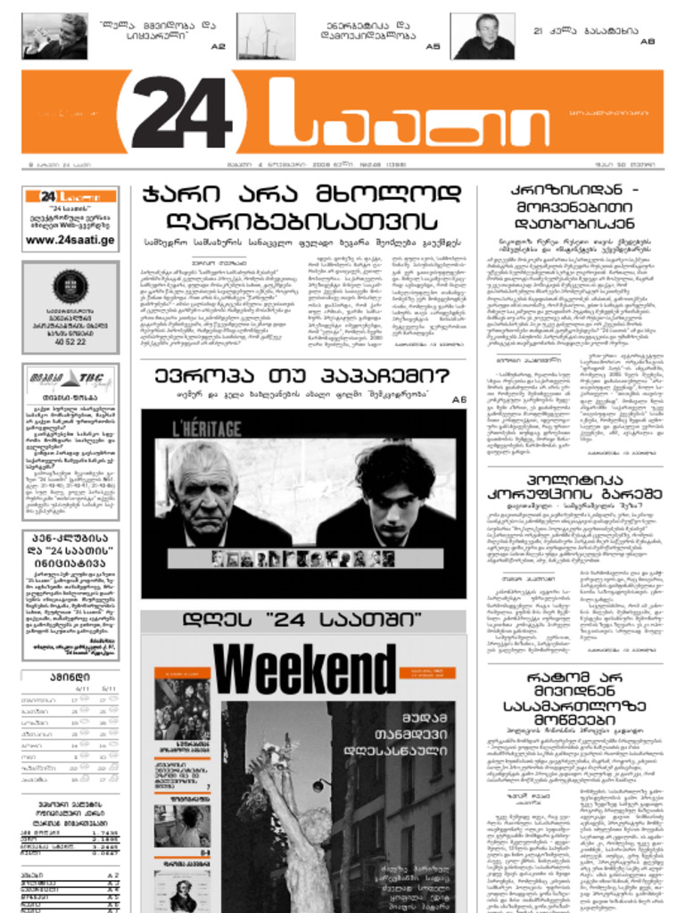 24saati 2006 N246 (1398) | PDF